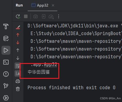 黑马程序员SpringBoot2原理篇笔记_黑马springboot2 book-CSDN博客