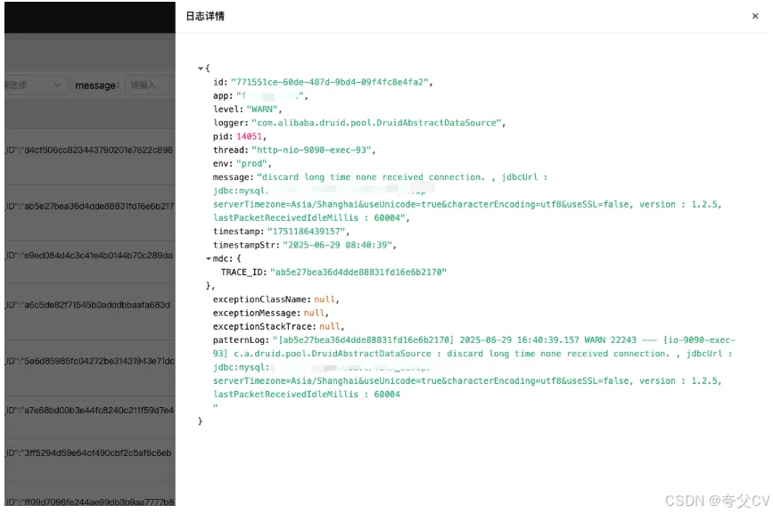 还在用ELK？Springboot 轻量级日志采集与可视化查询工具开源啦！_zero-observer-CSDN博客
