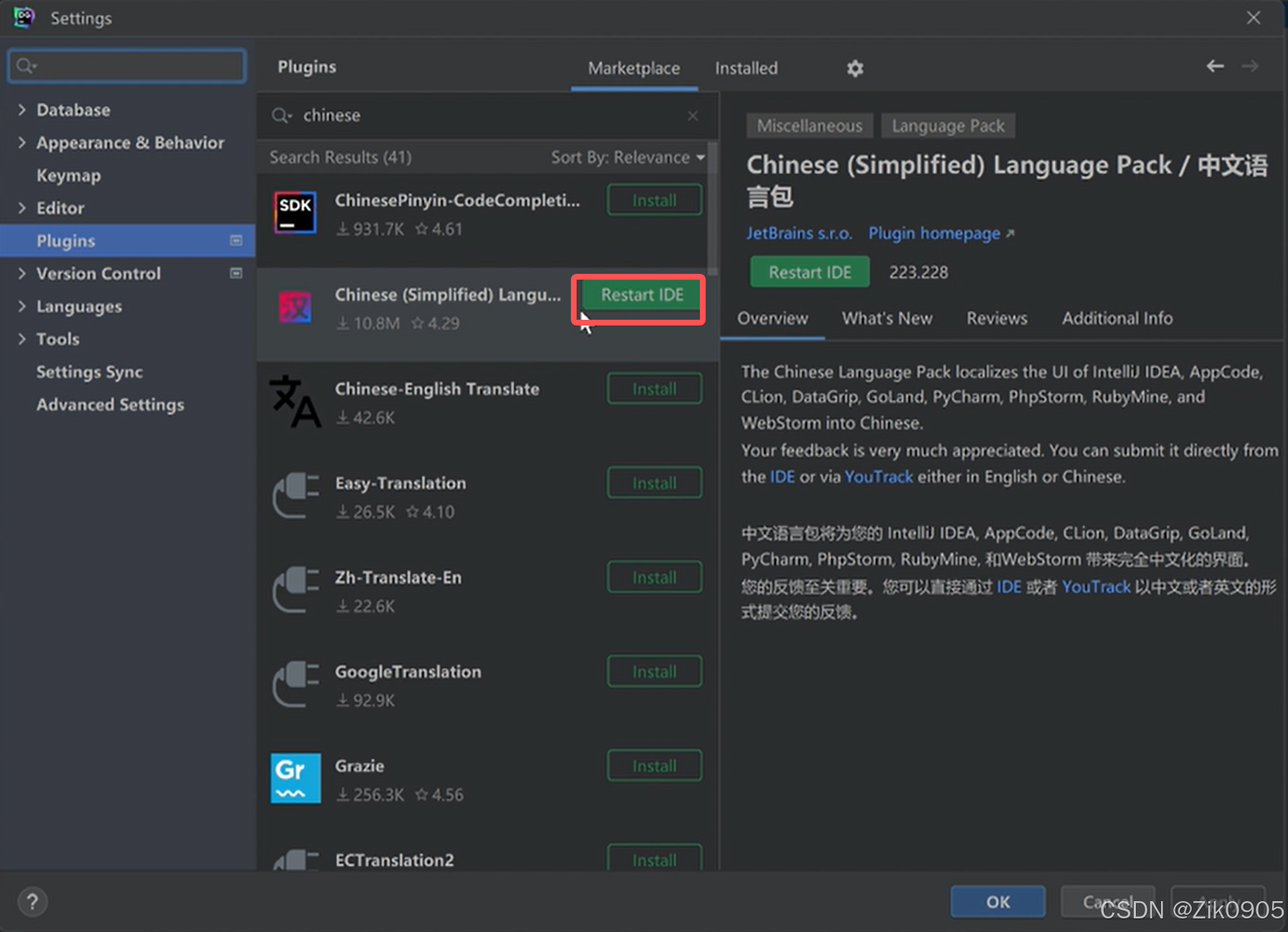 MySQL和DataGrip安装教程_datagrip community-CSDN博客