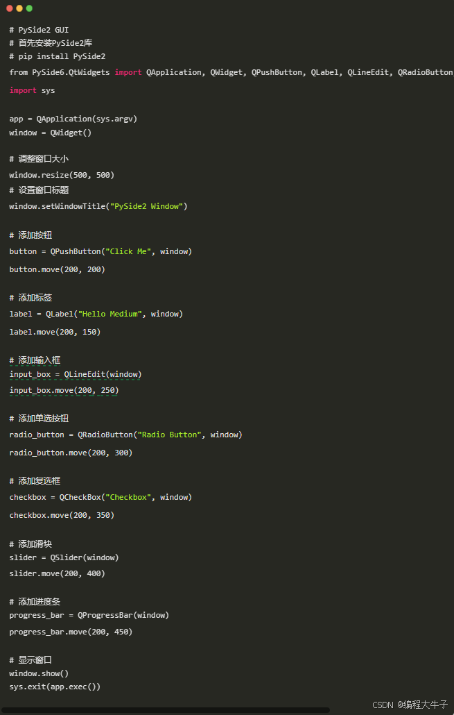 10个杀手级的Python自动化脚本！-CSDN博客