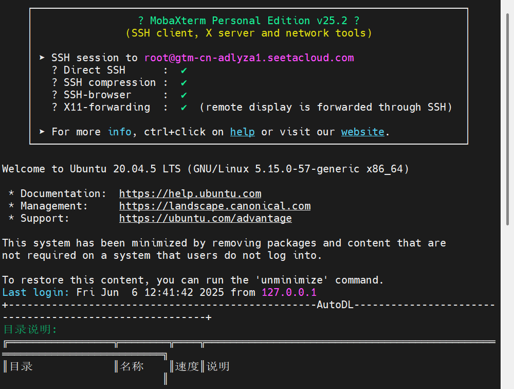 利用vscode远程连接gpu实现服务器展示图像(以foundationpose为例子)_gpu服务器如何远程可视化-CSDN博客