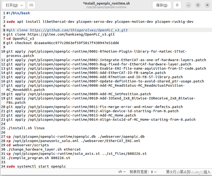 Intel-ECI之 OpenPLC-CSDN博客
