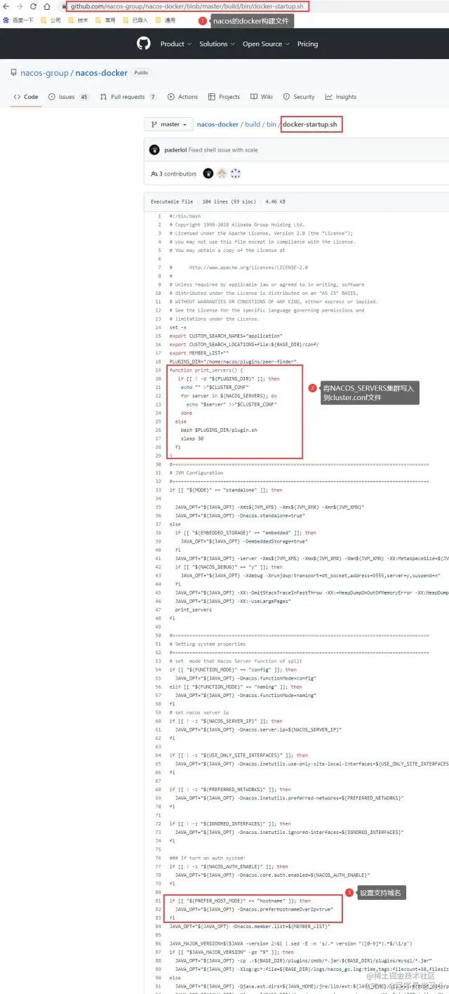 k8s使用headless部署nacos集群_nacos-headless-CSDN博客