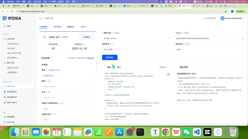 2025年最新海外代理IP服务商横向测评：国外代理IP服务商哪家好？_ipidea怎么样csdn-CSDN博客