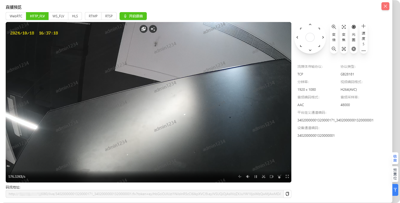 智慧景区国标GB28181视频平台EasyGBS视频融合应用全场景解决方案_easygbs开发-CSDN博客