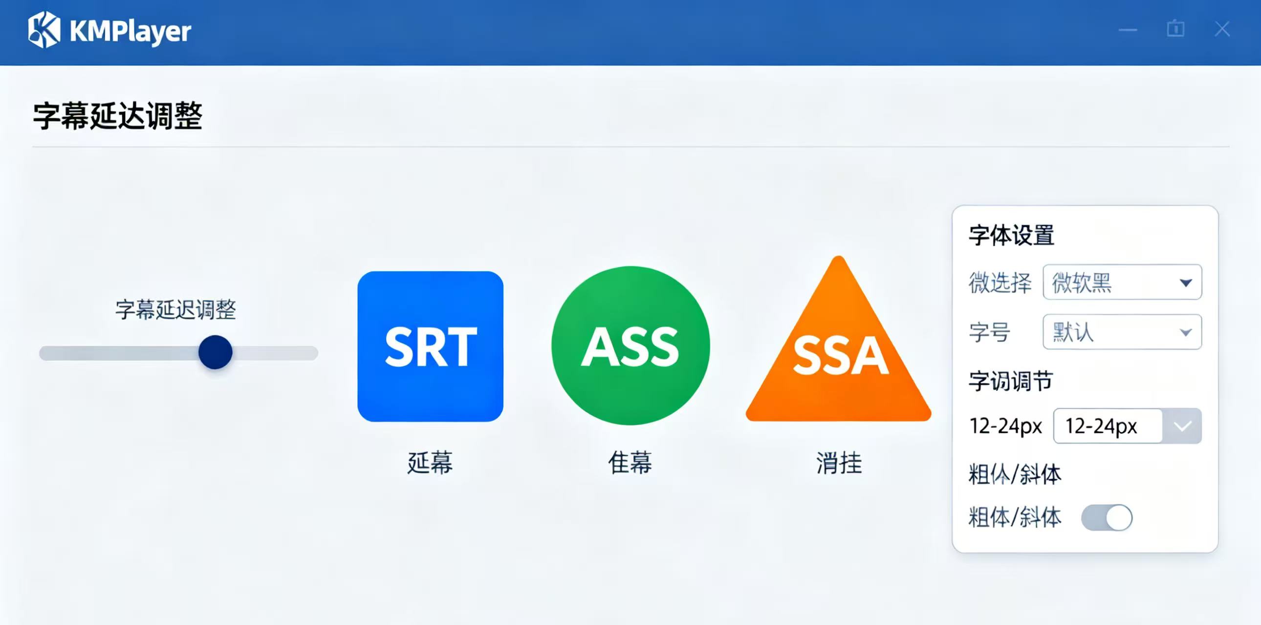 KMPlayer 下载教程（2025新版）——全功能安装配置与使用指南_km playe播放4k-CSDN博客