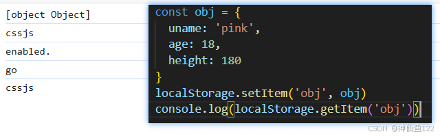 JS：localStorage本地存储内容_localstorage.setitem-CSDN博客