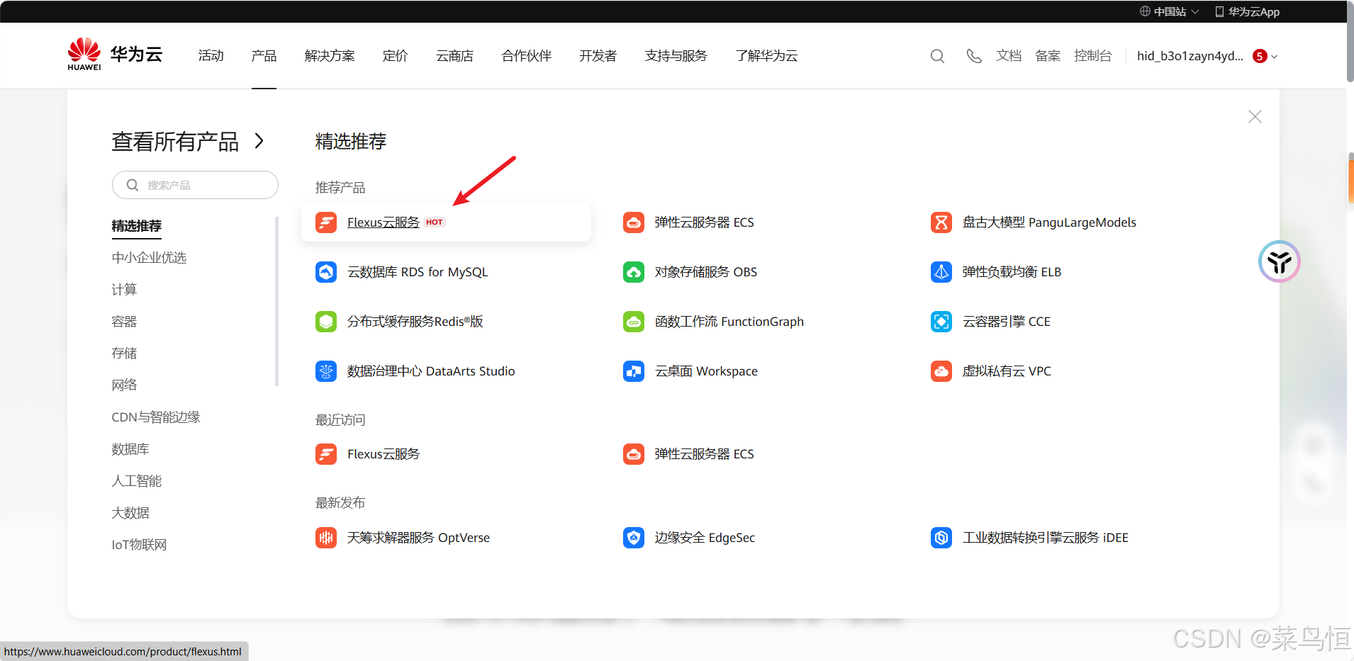 Linux服务器使用docker部署java项目_linux docker中安装java11-CSDN博客