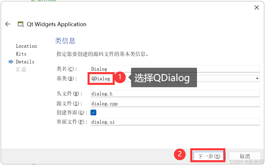 day01（Qt）Qt简介_qt人机交互界面-CSDN博客