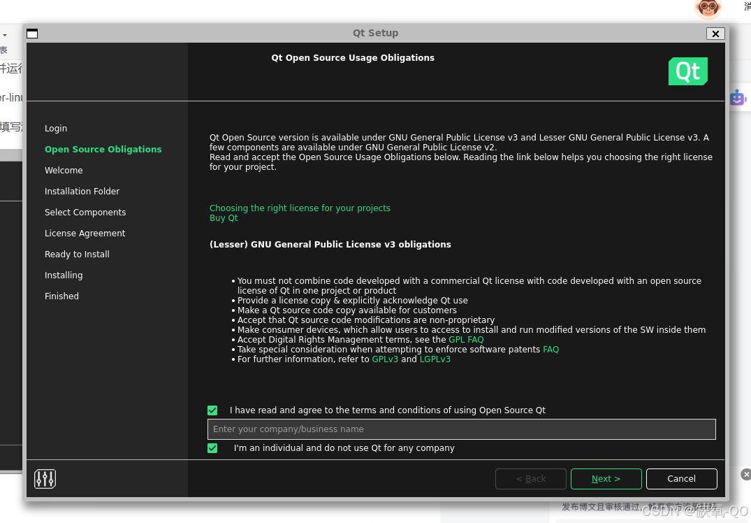 WSL2+PX4+QGC环境搭建_px4 qgc wsl-CSDN博客