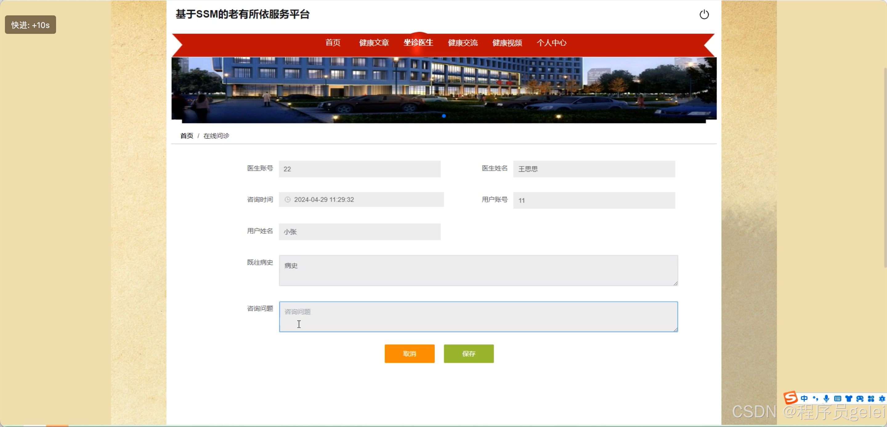基于区块链技术的健康论坛管理系统的设计与实现源码lw讲解和调试基于区块链的健康管理系统设计与实现 Csdn博客