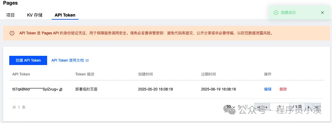 【Cursor实战】Cursor+EdgeOne Pages MCP实现一句话建站？_cursor edgeone pages-CSDN博客