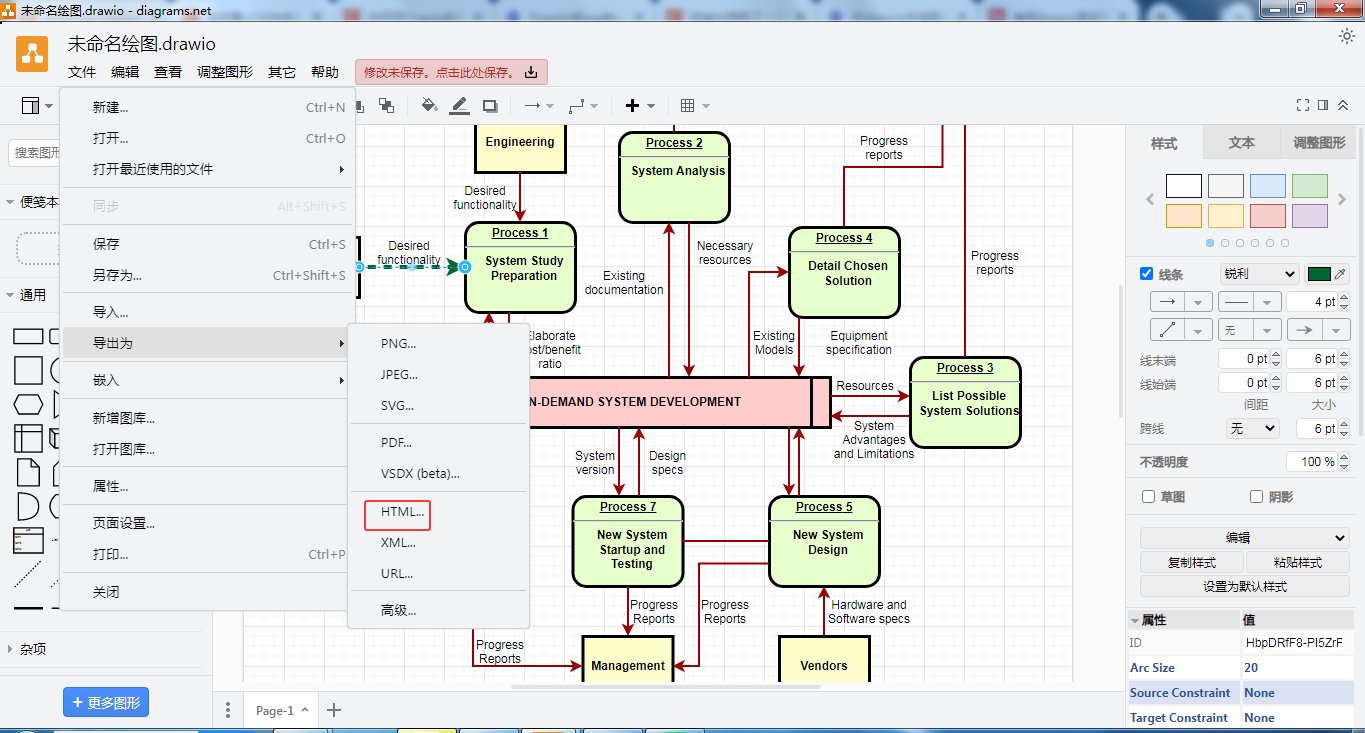 如何用Drawio绘制好看的动态图？一文读懂_drawio怎么导出动图-CSDN博客