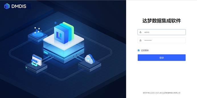 DMDIS部署实操学习项目文档_dmdjdk-CSDN博客