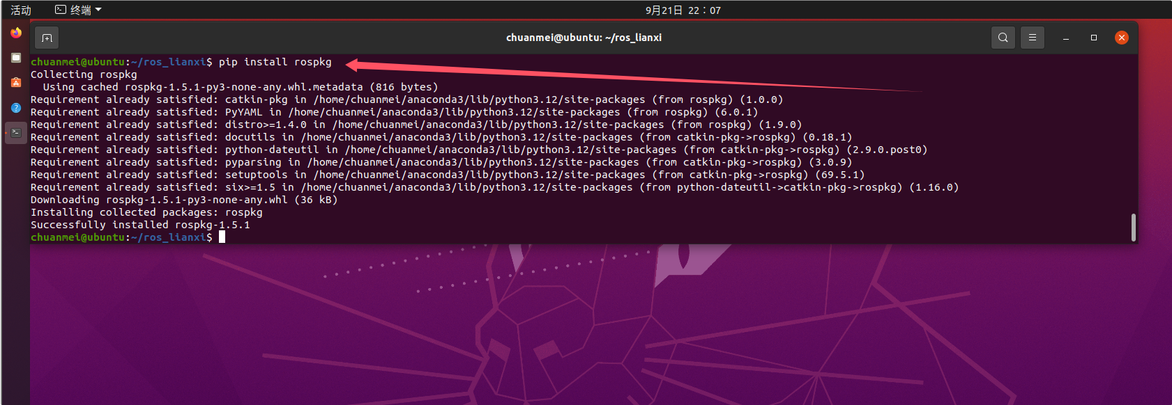 ubuntu20.04.6 编译URDF_does not follow the naming conventions. it should -CSDN博客
