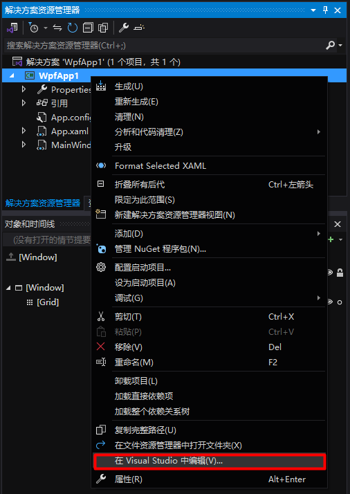 Blend for Visual Studio 2022-CSDN博客