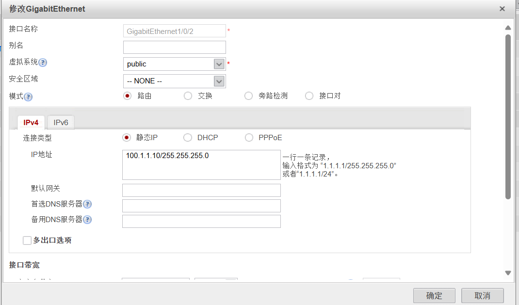 ENSP防御保护案例_ensp案例-CSDN博客