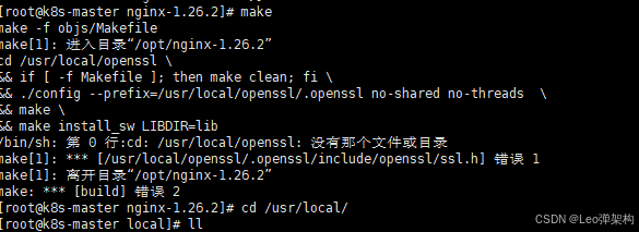 nginx部署详细教程_nginx部署教程-CSDN博客