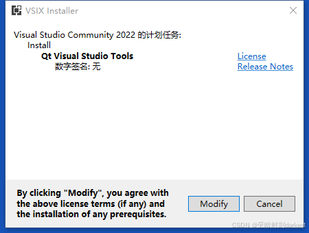 C++ QT Visual Studio 学习笔记_visual studio 安装qt的路径-CSDN博客