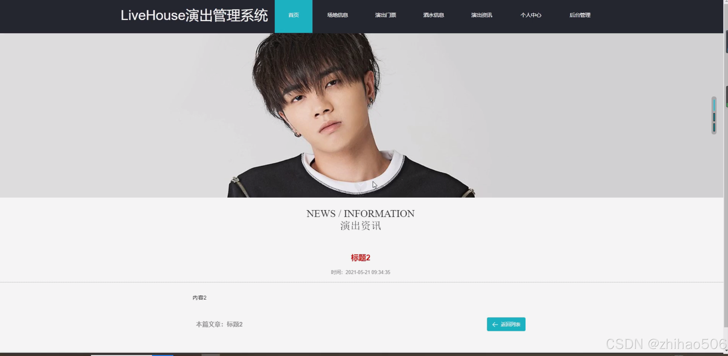 flask毕设EHR管理系统（论文+程序）-CSDN博客