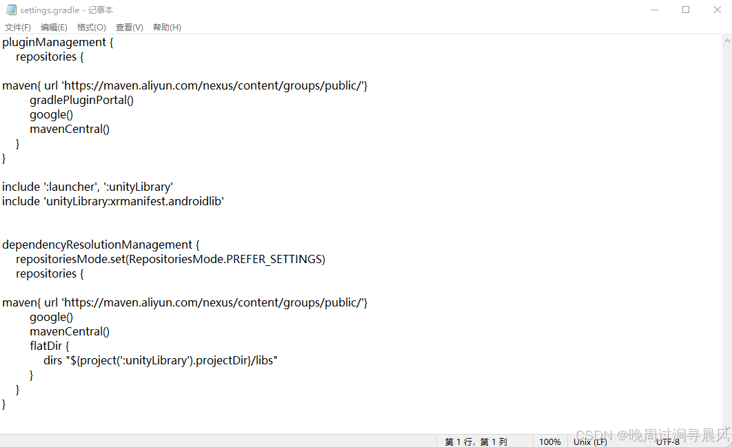 解决unity报错问题，Android打包Gradle报错问题_failure: build failed with an exception ...