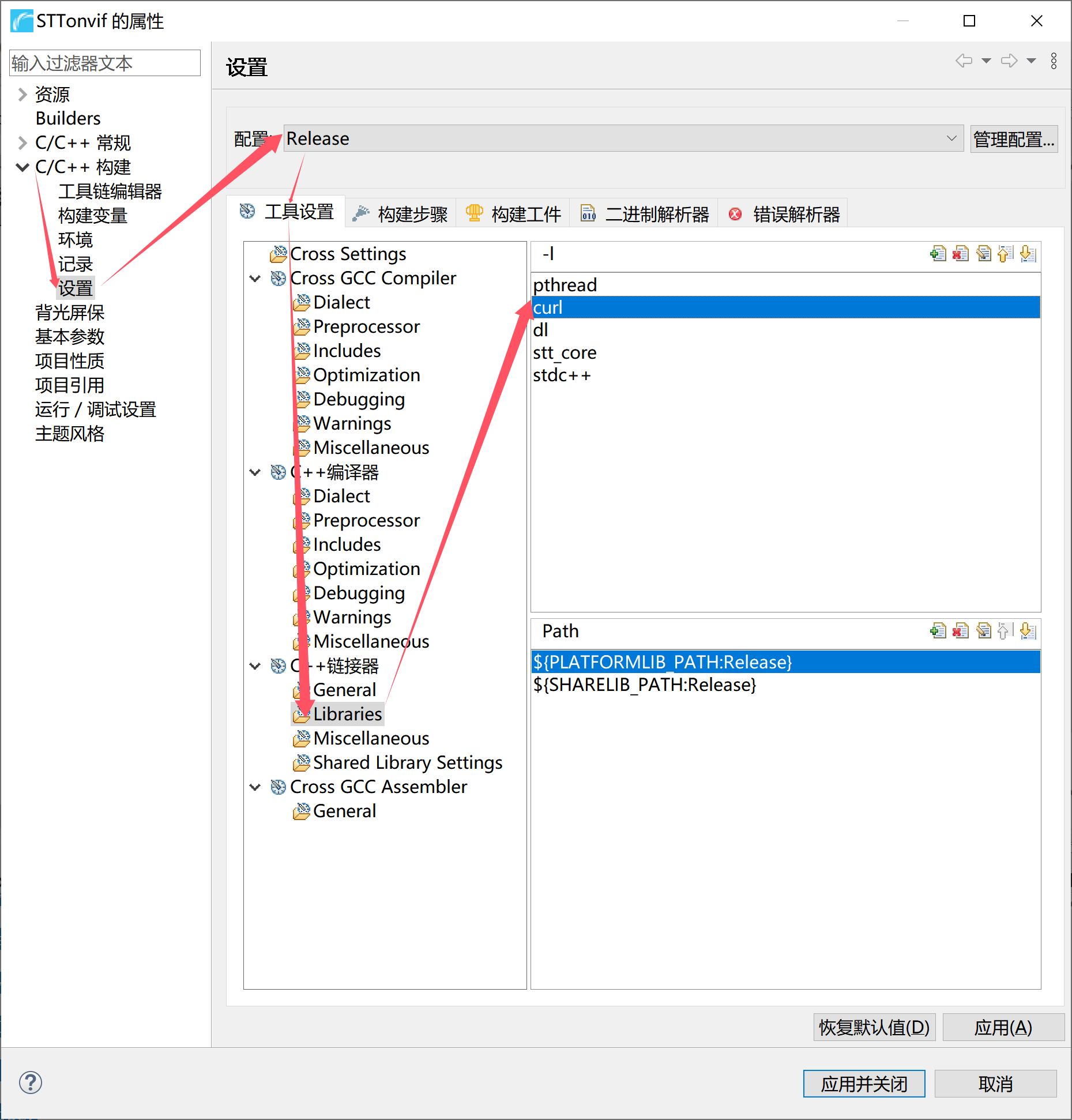 鑫通态HMI组态软件APUSIDE案例分享：libcurl+ONVIF协议测试-CSDN博客