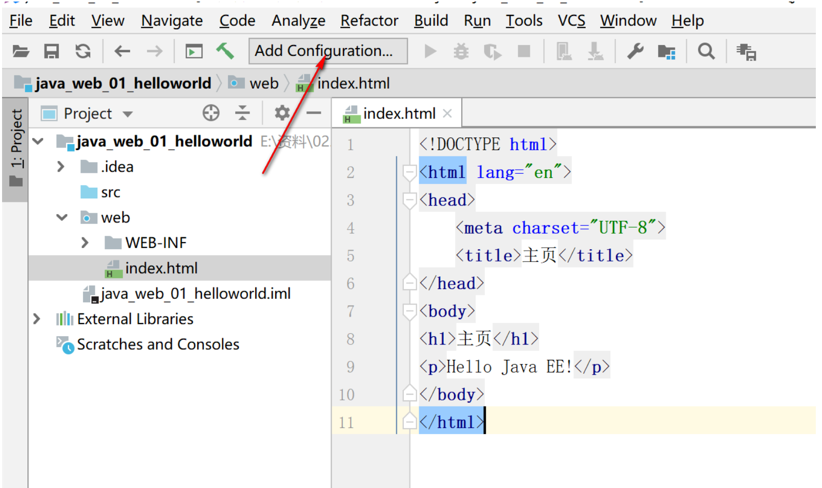 JavaEE_JavaEE是什么（理论）_java ee-CSDN博客