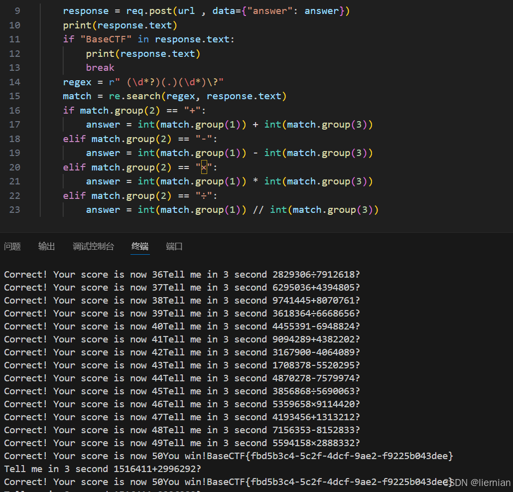 BaseCTF_week2_web_所以你说你懂 md5?-CSDN博客