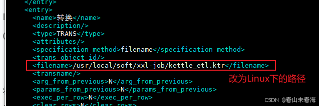 Linux环境下基于xxl-job调度Kettle任务实现定时ETL_kettle linux-CSDN博客