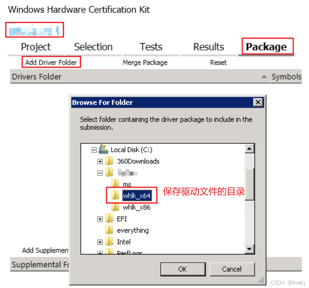 windows系统HLK,HCK驱动签名全过程描述_windows hlk-CSDN博客