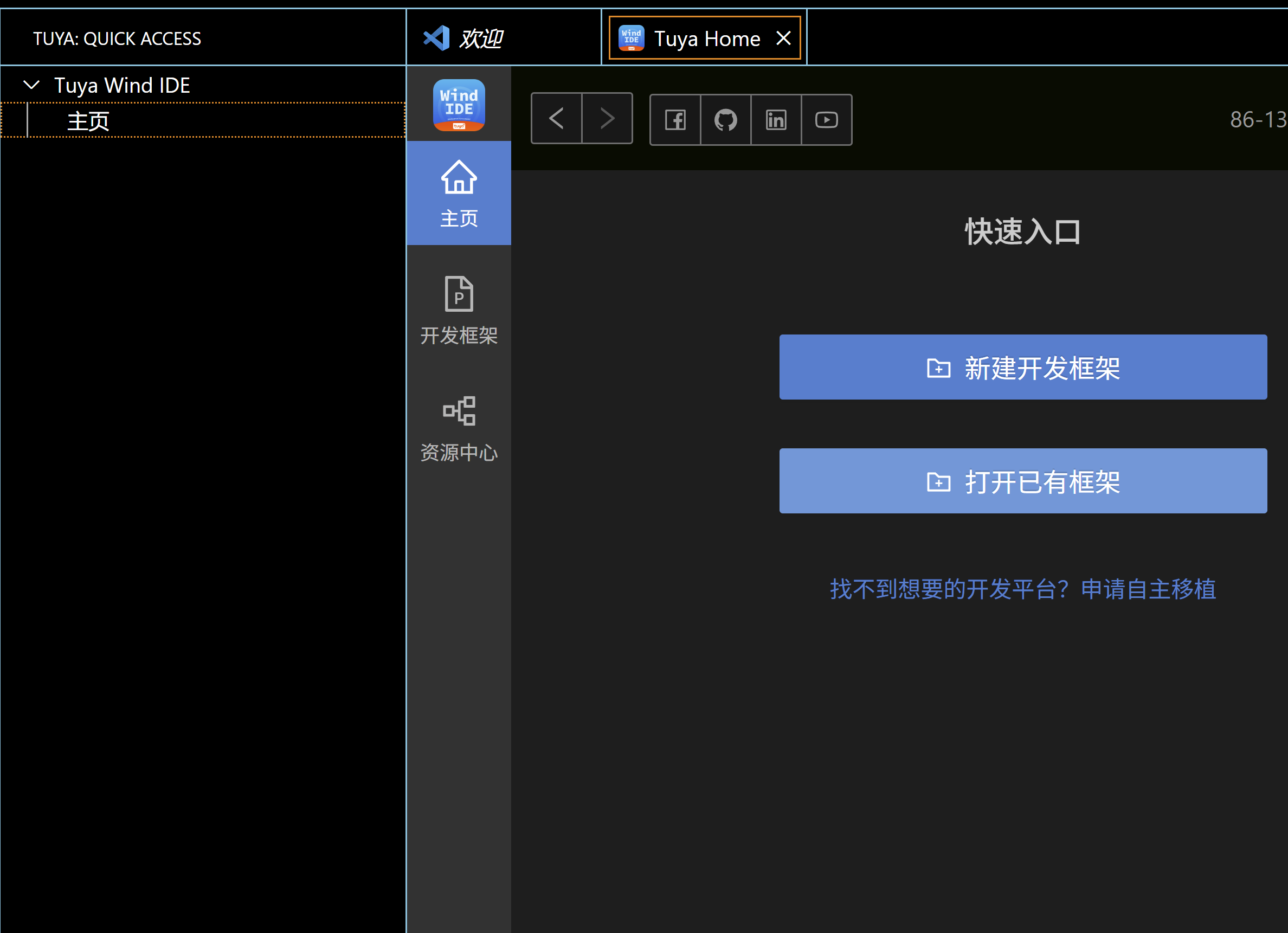 涂鸦T5AI-Board开发（四）TuyaOS_t5ai-board 开发板 串口-CSDN博客