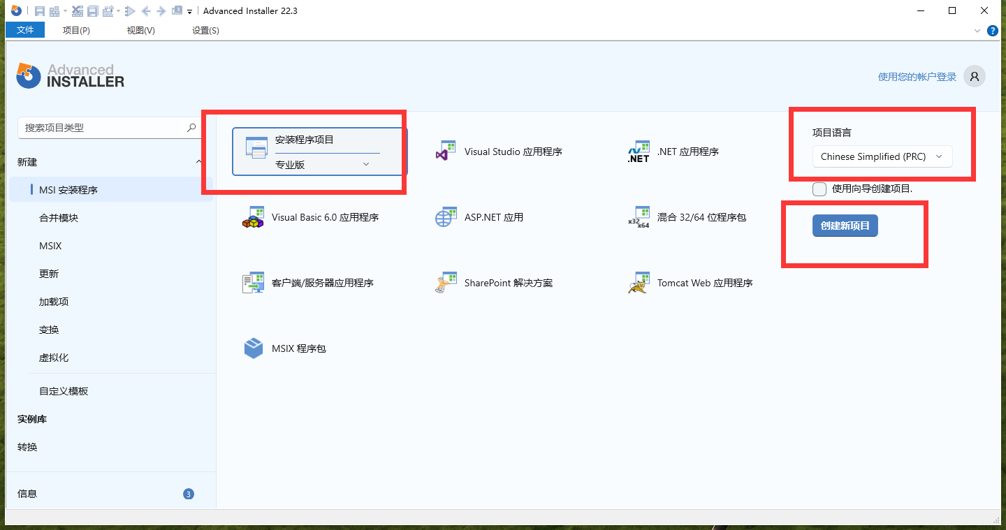 如何将一个url地址打包成一个windows桌面版本的应用程序_nativefier打包exe-CSDN博客