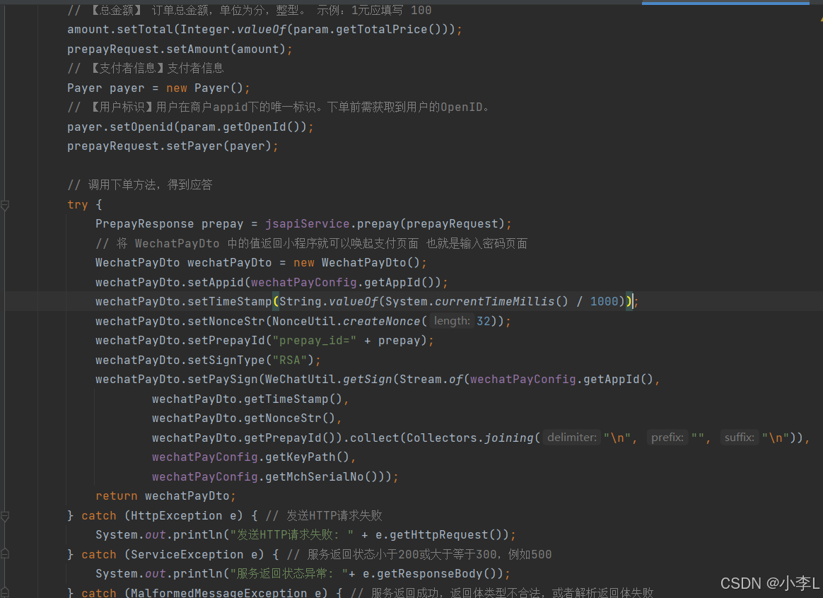 SpringBoot整合微信小程序接入微信支付v3，jsapi支付、退款 公钥验签教程，含支付和退款Demo。_微信jsaip支付 回调 ...