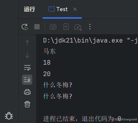 day05 对象、类、static-CSDN博客