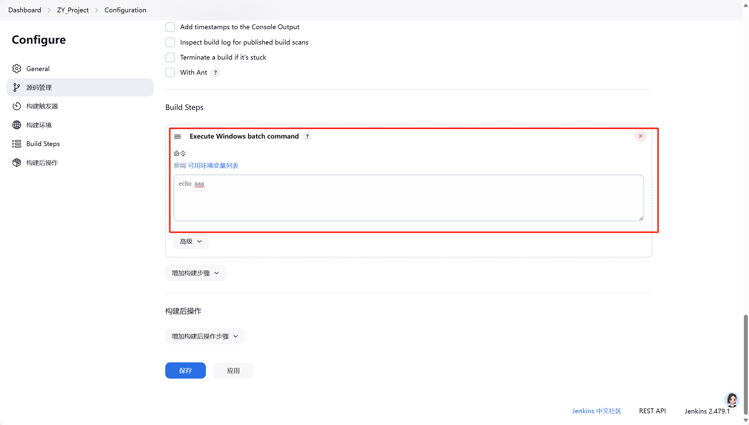 【Windows】Gerrit（二）搭配Jenkins_怎么查找trigger on 已经添加的服务器-CSDN博客