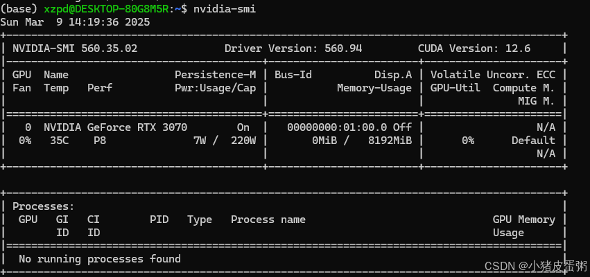 WSL2执行nvidia-smi报错：Command ‘nvidia-smi‘ not found, but can be installed with_command 'nvidia-smi ...