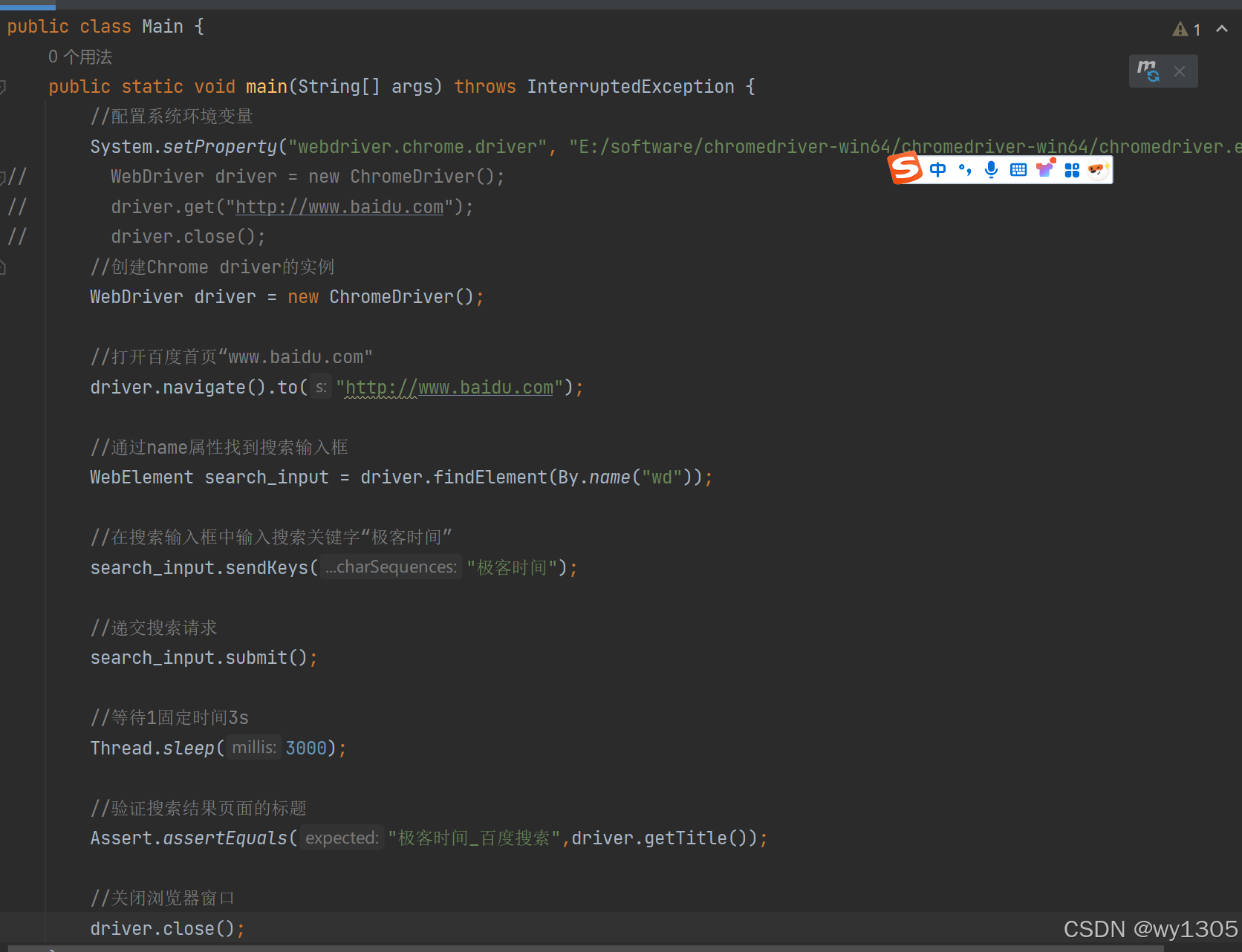 基于Selenium实现GUI自动化测试-CSDN博客