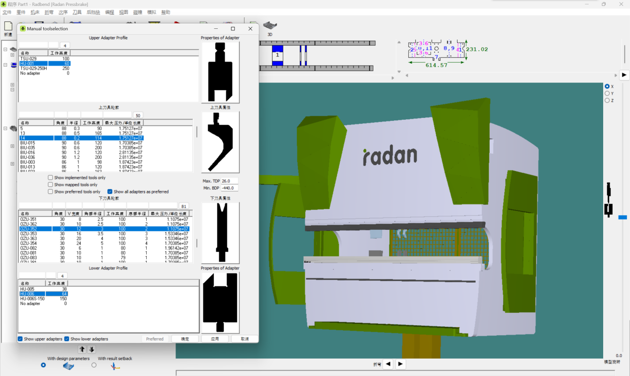 钣金折弯离线编程软件Radbend——Batch bend 批量折弯模块_radbend软件下载-CSDN博客