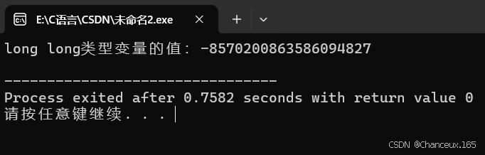 C语言数据类型_c语言中数字要,-CSDN博客