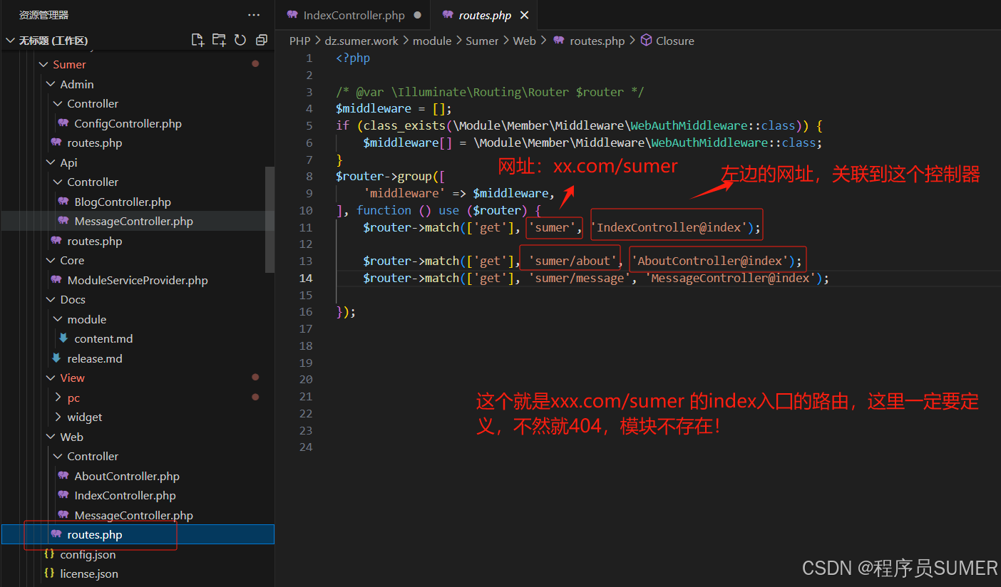 分享一下开发Modstart博客系统模块的全过程，文件结构讲解以及如何添加重要的核心代码，增加的文件等【图文讲解】-CSDN博客