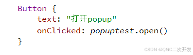 QML：Popup浮动窗口_qml popup-CSDN博客
