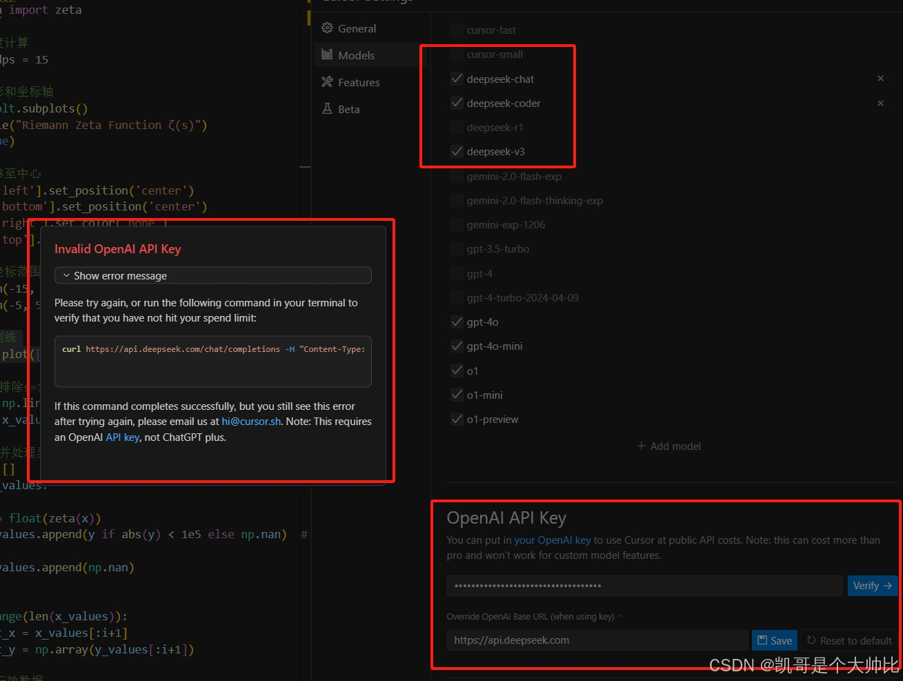 Cursor使用教程_cursor怎么提问-CSDN博客
