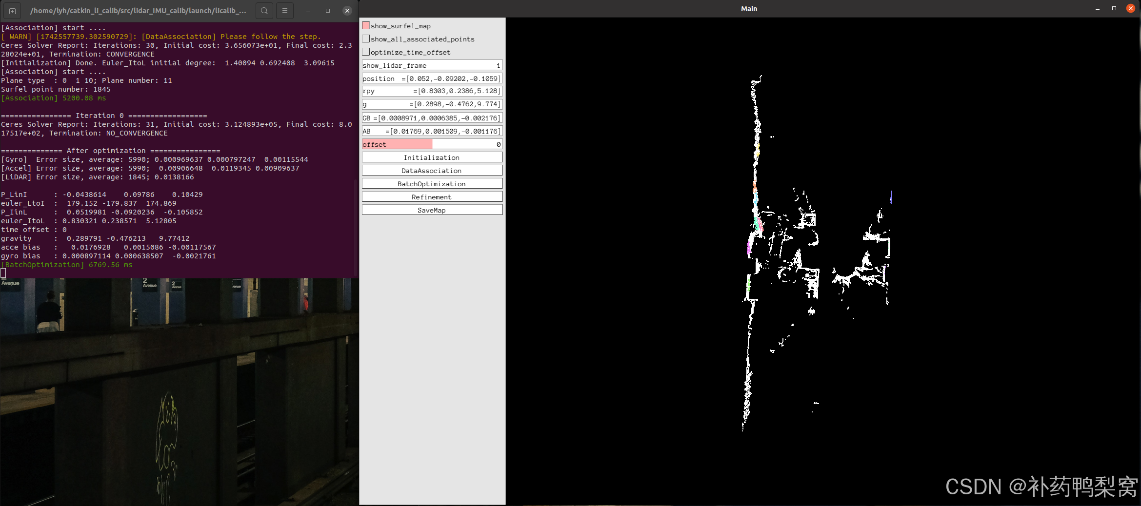 浙大LI Calib工具标定激光雷达和IMU学习记录_激光雷达和imu标定-CSDN博客