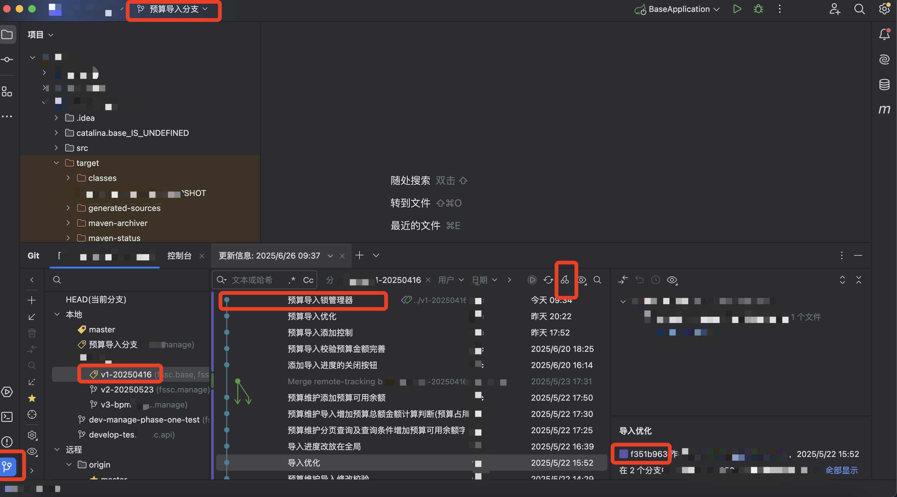 Git之cherry-pick_idea git cherry-pick-CSDN博客