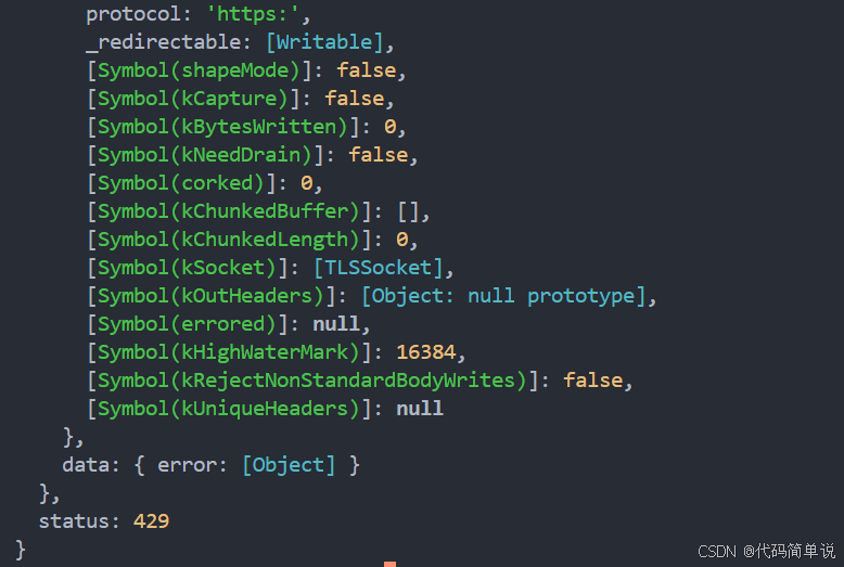 酒馆Gemini突然报429是什么原因?使用不了Gemini2.5Pro模型怎么办_酒馆429-CSDN博客