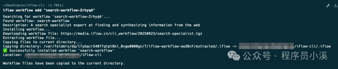 初识iFlow CLI_iflow cli官网-CSDN博客