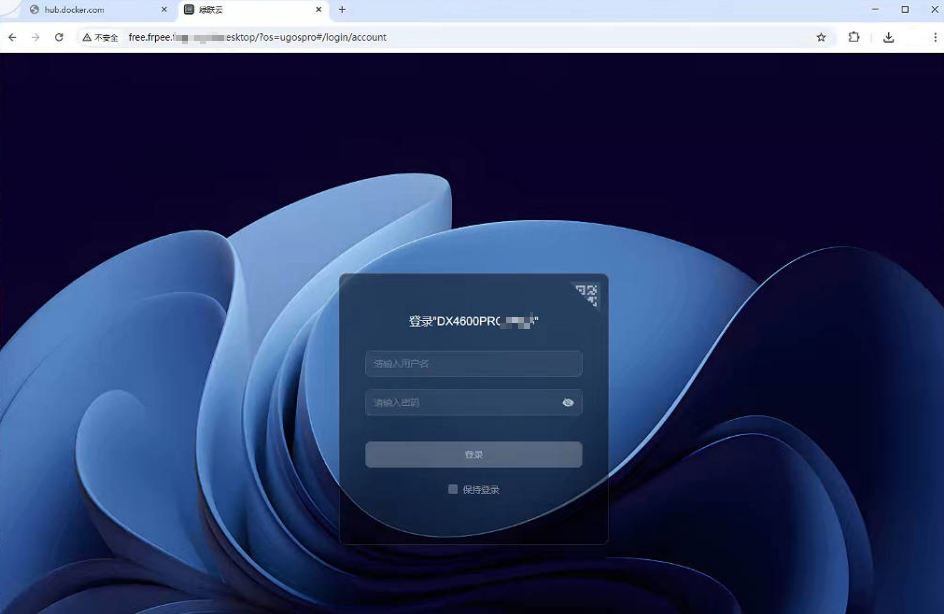 绿联Nas内网穿透Docker容器版frp使用教程（兼容frpee）_绿联nas frpc-CSDN博客