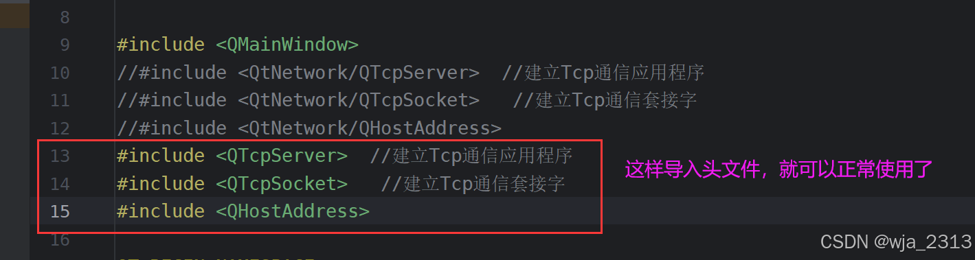 CMake文件中添加Qt Network库_cmake qt network-CSDN博客