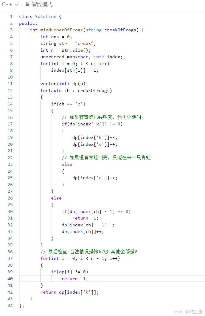 模拟例题讲解_a+b for input-output practice (ii)-CSDN博客